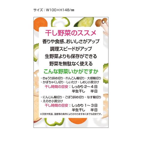 干しかご おうちで干し野菜 メッシュ バスケット 約φ4514cm ダイヤコーポレーション 4901948575086