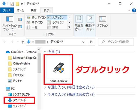 🌍システム要件を満たさないpcでwindows 11「22h2」をアップデートしてみた！ スレッド閲覧｜爆サイcom山陽版