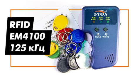 Программаторы белков для домофона. Что это и зачем покупать