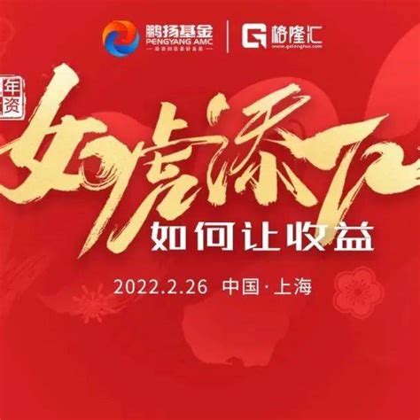 手握巨款不知如何做资产配置？那就一起来头脑风暴吧格隆投资svip