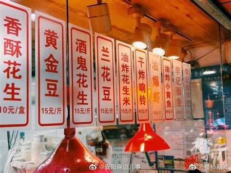 被杭州菜场烟火气治愈了