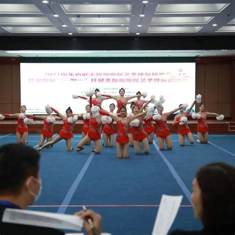 祝贺！我院学子在2021年山东省健美操啦啦操艺术体操精英赛中喜获佳绩 山东英才学院音乐舞蹈学院