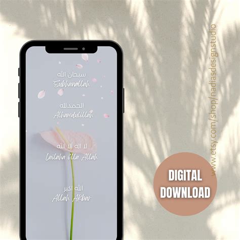 Minimalist Ios Wallpaper Aesthetic Wallpaper Islamic Wallpaper Religious Background Iphone