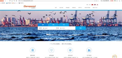 Cargoware：重塑供应链数字化，赋能丹时达全球竞争力 Walltech国际货代物流系统