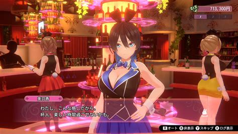 バニーガーデン Official Web Qureate
