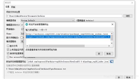Arduino Esp32 通过wifi连接mqtteps32 Csdn博客