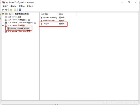 Sql Server不能用ip登录sqlserver不能用ip登录 Csdn博客