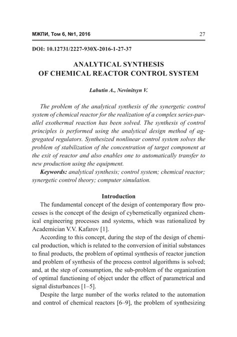 Pdf Analytical Synthesis Of Chemical Reactor Control System