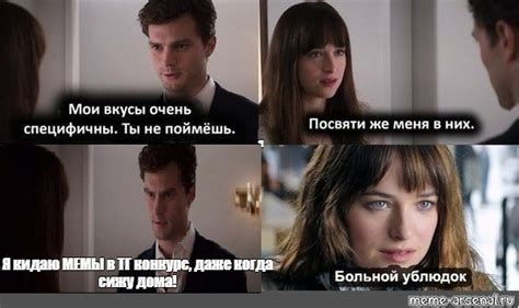 Комикс мем Я кидаю МЕМЫ в ТГ конкурс даже когда сижу дома Комиксы Meme