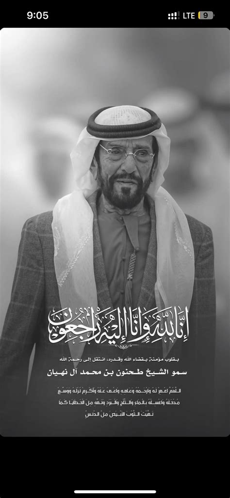 Khulood Alhosani Posted On Linkedin