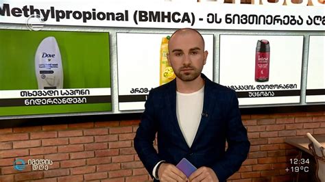 ყველასათვის ნაცნობი ჰიგიენურ საშუალებები რომლებმაც შესაძლოა ჩვენს