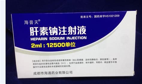 肝素图片 位置图 分子量 大山谷图库