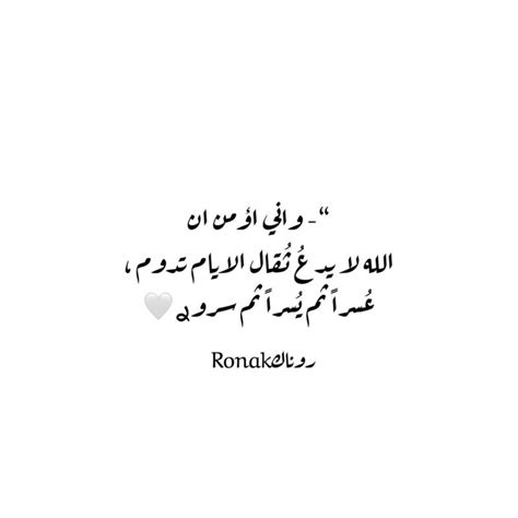 Bashar Hassan Posted On Linkedin