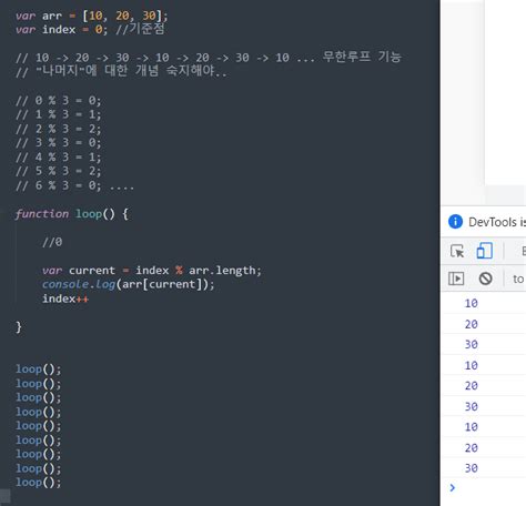 자바 스크립트 일차