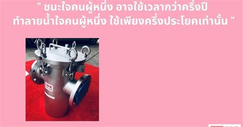 StrainerFiltervalve Strainer