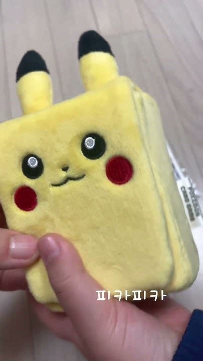 포켓몬카드 피카츄스페셜세트 너무 귀엽잖아 ㅠ 피카츄카드케이스 Youtube