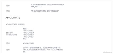 基于esp8266串口wifi模块esp 01s在ap模式（即发射无线信号（ Wifi））下实现stc单片机与手机端网路串口助手相互通信功能