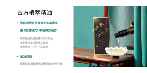 杭州君安康健康产业发展有限公司 首页