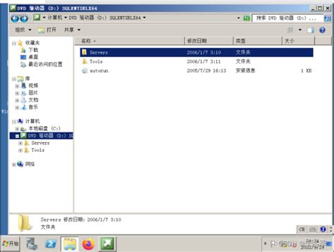 sqlserver2005 安装 sql server 2005 csdn博客