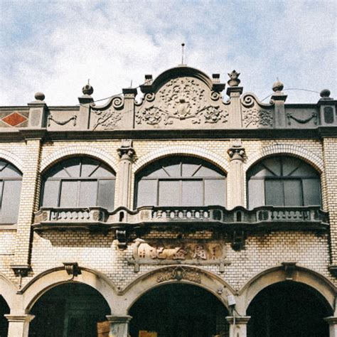周益記古蹟 文化銀行BANK OF CULTURE