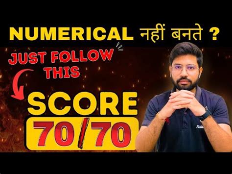 How To Solve Numericals In Physics YouTube