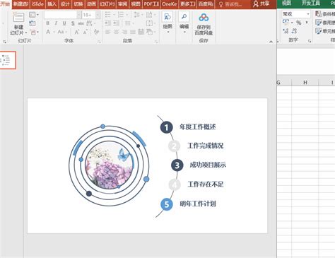 如何转换office办公文件格式pdf、word、ppt、excel相互转换方法大全 天天办公网