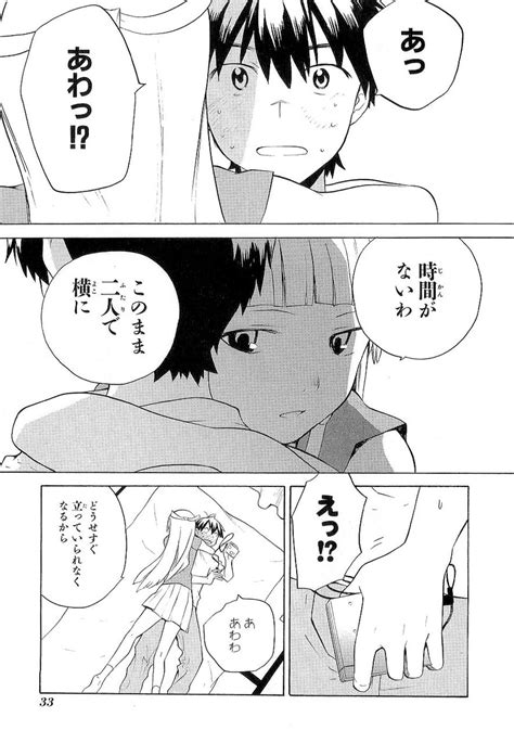 NTR BLOG 寝取られブログ