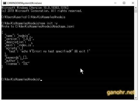 Nodejs入門hello Worldを作ろうサンプルダウンロード可能 ぺるせぽ。