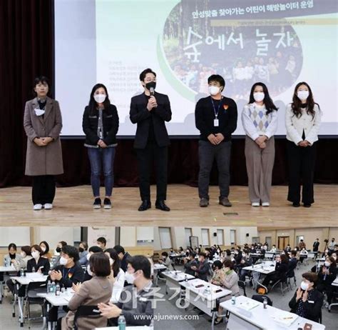 김보라 안성시장 안성시 공직자와 함께 일할 수 있어 든든합니다 아주경제