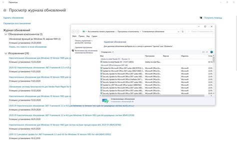 Как удалить обновления Windows 10 которые установились или скачались