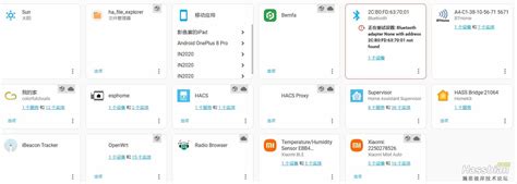 盒子安装的ha内存快满了 『homeassistant』新手入门区 『瀚思彼岸』 智能家居技术论坛 Powered By Discuz