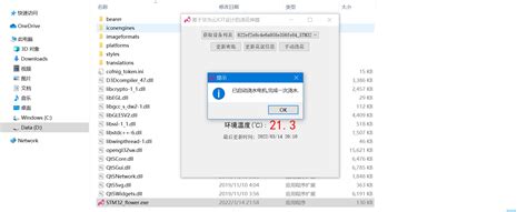 基于stm32设计的智慧浇花系统华为云iot基于stm32的智能浇花系统 Csdn博客