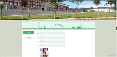 高考志愿填报推荐系统源码开题高考志愿填报推荐系统的设计与实现开题报告 Csdn博客
