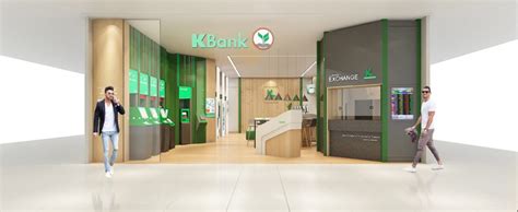 Kbank Prototype Hybrid Branch Mimd