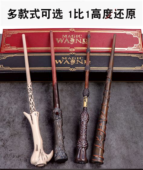 哈利波特喷火魔杖邓布利多伏地魔魔法权杖周边影城道具火焰魔法 阿里巴巴