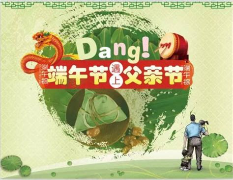 父亲节由来50字 父亲节的由来50字 随意云