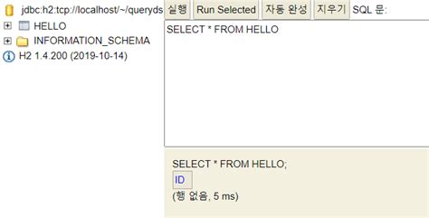 5 Db Jpa 설정 쿼리 파라미터 로그 설정