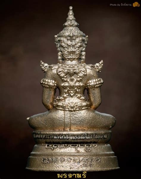 สมเด็จพระมหาจักรพรรดิ์ไตรโลกนาถ ปี๒๕๖๔ พระเหล็กเปียกมหามงคล วัดป่าดานวิเวก อี๋ พรจามรี พระ