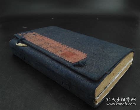 【图】儒家珍稀古籍】清光绪精写刻《程子宗谱》原装一函2巨厚册全。32x20厘米，薄如蝉翼的精美白纸可与开化纸比肩，精美书法手书上板，精美人物