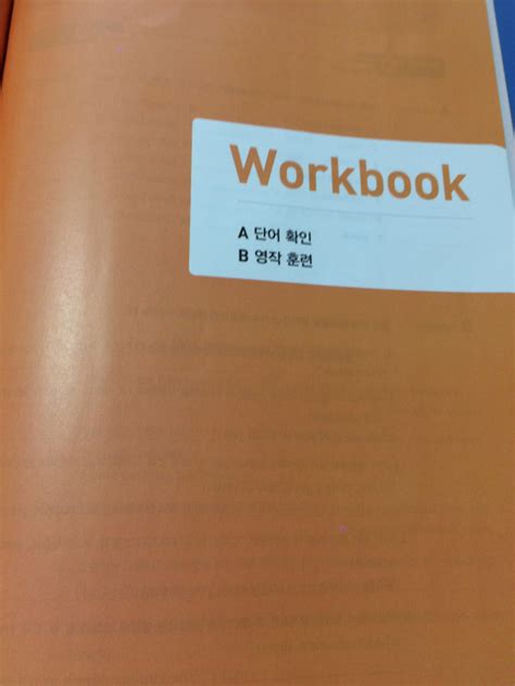 [알라딘서재]ebs 초등영어독해 마이리딩 코치로 시작해요~
