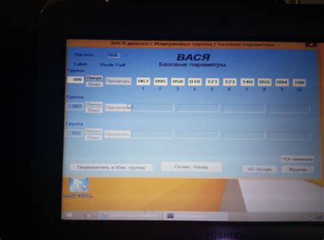 Битва за двигатель с мечем ключем и Vag Comом Часть 2 — Audi 80 B4 1 9 л 1994 года