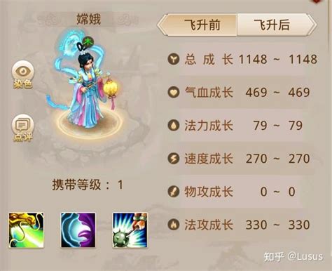 问道手游法宠和力宠到底哪个好宠物天书又该学什么呢 知乎