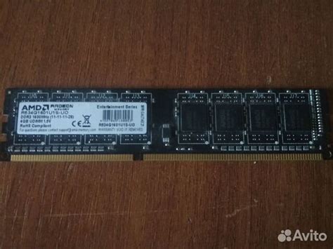 Оперативная память Ddr3 4 Gb 1600 купить в Перми Электроника Авито