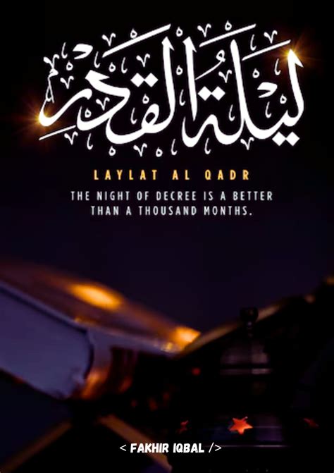 Fakhir Iqbal On Linkedin Laylatulqadr 27thramdan Prayforpalestine