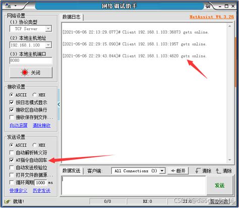 最简单diy基于stm32单片机的wifi智能小车设计方案 csdn博客