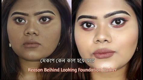 Oxidizing Makeup Saubhaya Makeup
