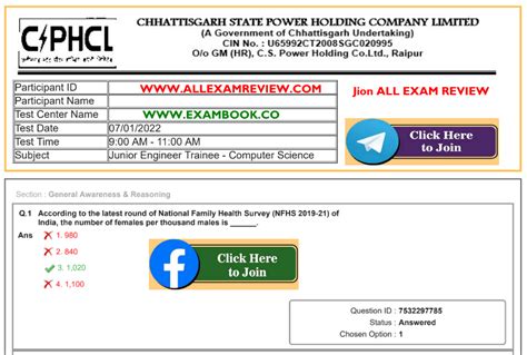 Csphcl Je Computer Science 2021 Question Paper All Shift All Exam Review