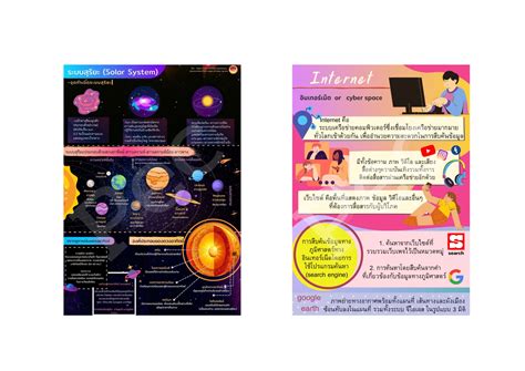 Pecman Pecman N Twitter