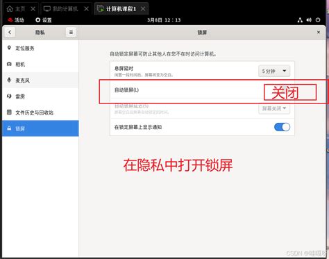 虚拟机安装linux虚拟机安装linuxcsdn Csdn博客