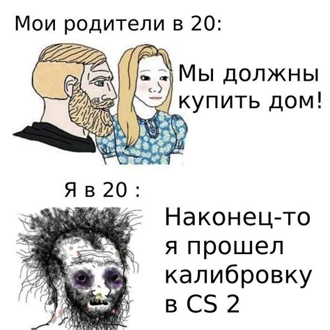 Мемы и новости Cs 2 Кс2 Zay Team 2024 ВКонтакте